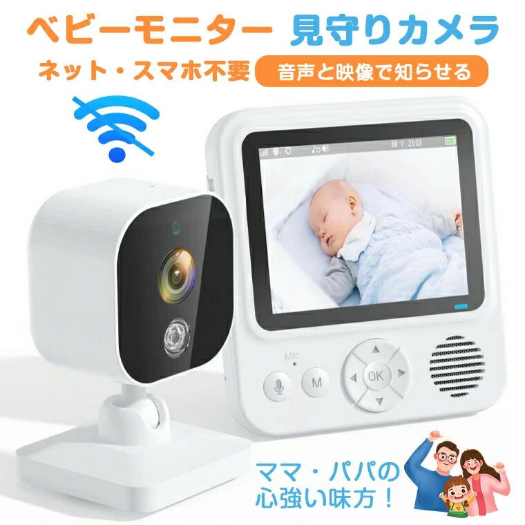 ★モニターサイズ・2.8インチ ★画素・130万 ★製品内容・カメラ、モニター、USBケーブル、日本語取扱説明書 ★生産国・中国★注意事項★※撮影の為、画質等の関係上、色などが実際の商品と若干違ってしまうこともあるかもしれませんがご理解のほ...