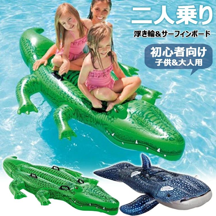 【商品コード】：y813247【カラー】グリーン ブルーグリーンワニフロート素材:PVC耐荷重:130kgサイズ:外径（約）2.03*1.14m重さ:約1.5kgブルージンベエザメ素材:PVC耐荷重:90kgサイズ:外径（約）1.93*1....