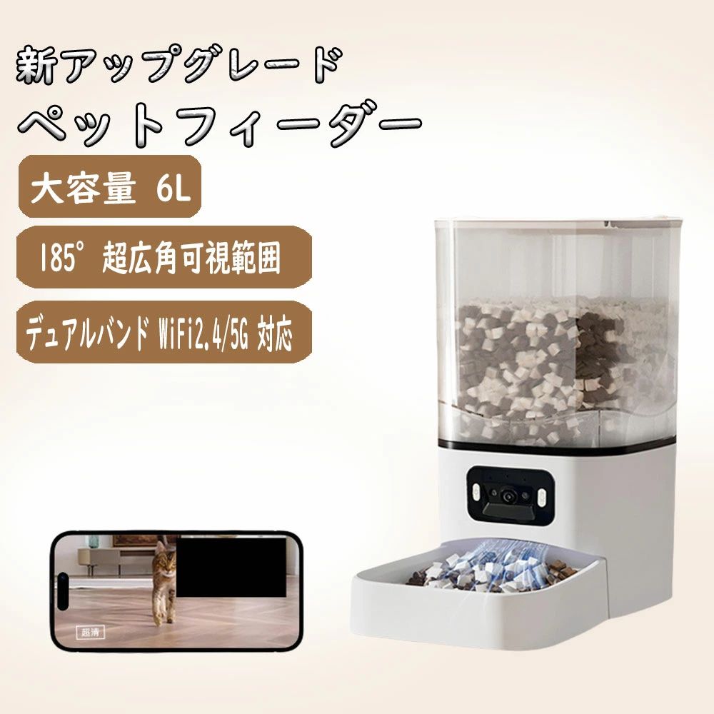商品情報核心機能の概要ペットの科学的な給餌と趣味的なインタラクションを中心に、スマート管理、体験強化、細部防護を一体化したシステムを構築し、遠隔操作からハードウェアの耐久性まで、ペットケアの核心的な課題を解決します。モデル別機能の統合ボタン...
