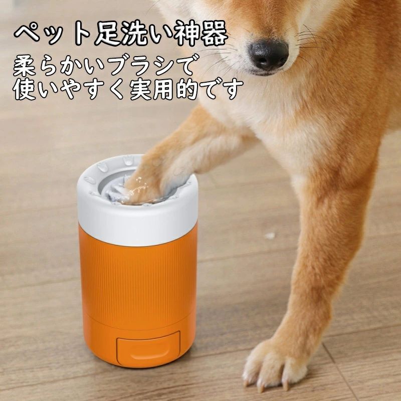 商品情報使いやすく実用的で、操作が簡単愛玩のペットの足洗いの手間を軽減し、ペットの足洗いをよりラクにできる柔らかいブラシを搭載超極細ブラシは指の間の奥まで深く清潔にでき、普通のブラシでは難しい指の間の奥の汚れも除去可能。高密度抗菌素材で、耐...
