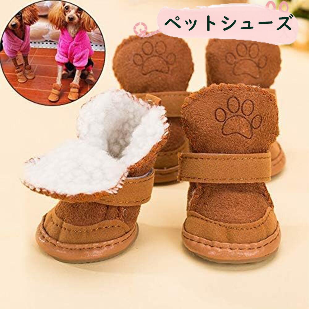 商品情報■一年を通してわんちゃんの足を守ります。夏場の熱くなったアスファルトや冬場の冷たい雪など、傷つきやすいわんちゃんの足裏（肉球）を保護する。■通気性通気性が優れたメッシュ素材を利用しております。■脱落問題マジックテーブ式で簡単調整でき...