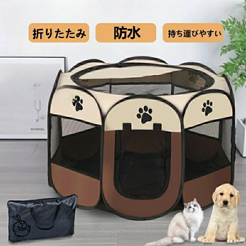 商品情報全体サイズ縦約65cm×横約65cm×高さ約44cm側面入口サイズ横幅約19cm×縦約25cm（ファスナー式）上部入口サイズ直径約55cm（ファスナー式）折りたたみ時サイズ 縦約34cm×横約44cm×厚さ約4cm許容範囲誤差は±5...