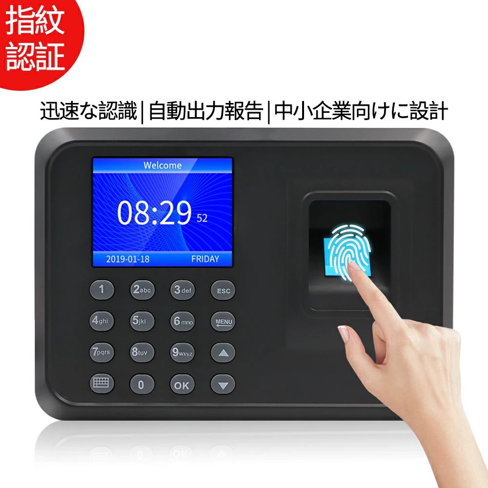 商品情報【日本企業向け・日本語音声付き】このタイムレコーダーは日本企業向けに特別に設計されており、日本語音声付きで使いやすいです。会社の勤怠プロセスを簡素化し、社員の通勤時間と勤怠データを自動的に記録し、手動の記録と検証の時間コストを削減し...