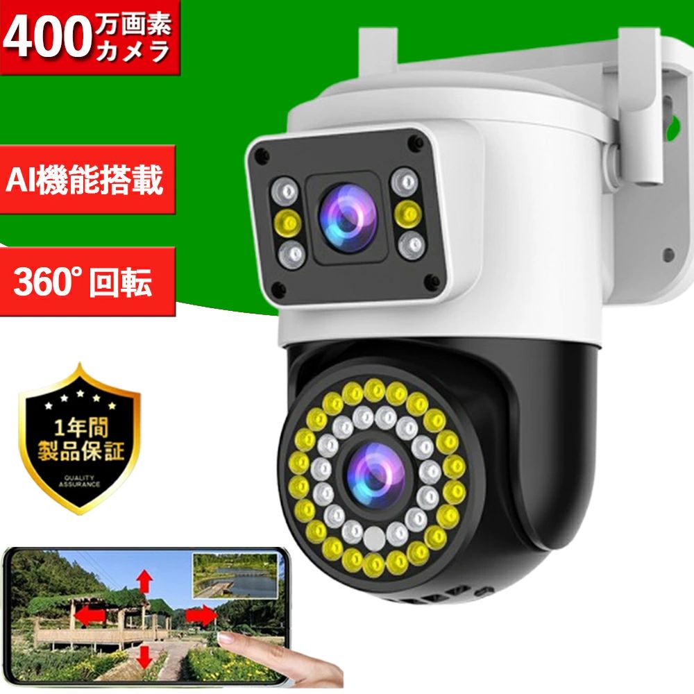 商品情報イメージセンサ1/3感光素子オーディオ入力内蔵ピックアップかしきより0~100メートルストレージモードTFカード/クラウド保存ナイトビューモード赤外線/フルカラ-録画モード検出/終日/タイミングWIFI版ネットフークWIFI接続動作...