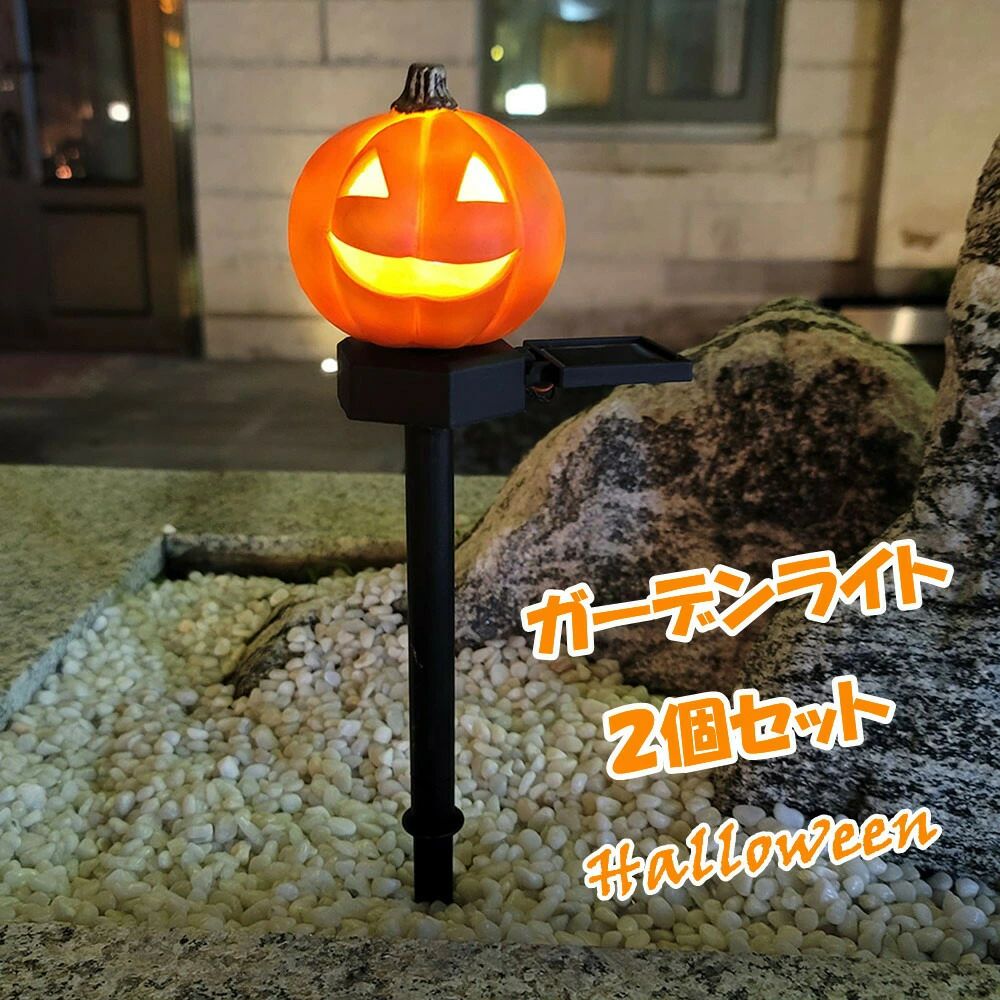 商品情報製品仕様★★【材質】樹脂★★【防水設計】このソーラーガーデンライトはIP44防水で、雨の日でも、庭に照明付きのカボチャを見ることができます。★★【仕様】サイズ：37×9cm/14.5×3.5in、ソーラーパネル：2V、80mA、バッ...