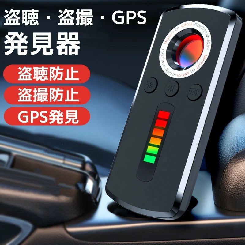 商品紹介仕様サイズ：109*48*12バッテリー容量：200mAh検出範囲：max 10mポイント【GPS検知】一般人の目では認識できないような位置特定装置が出回っています。この製品は位置机器の発する信号を受信するだけで警報を発することがで...