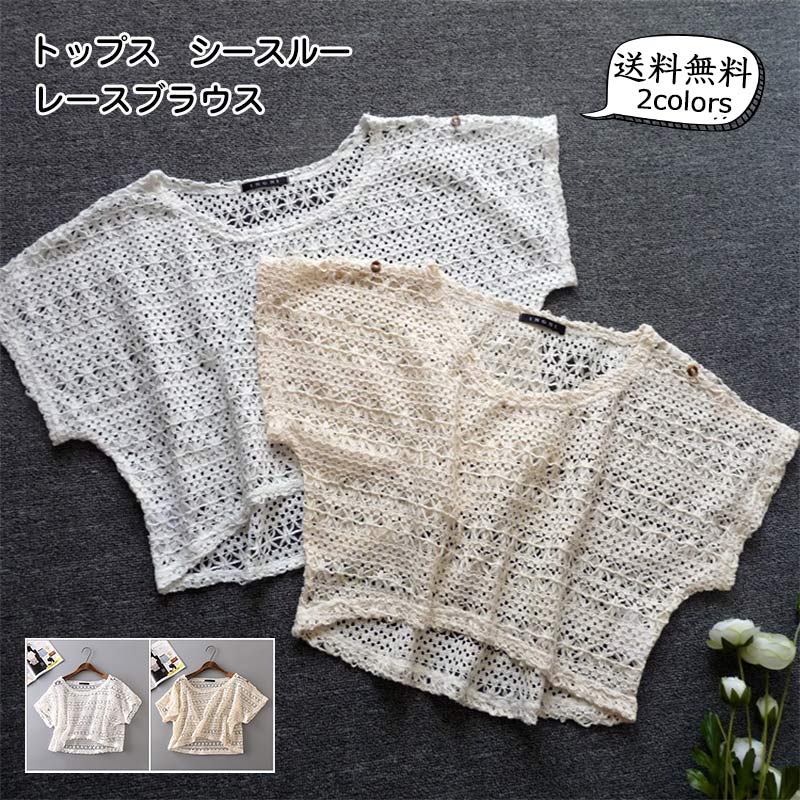 【即納品 ペチパンツ】 【母の日 レース手袋 】 【超薄手　ブラジャー】 【重ね着 サロペット】 【サンバイザー】 【夏バケットハット】 【 ビーチサンダル 】　商品詳細　※記載のないアクセサリー、小物等は付属しません　 ■カラー:ホワイト...