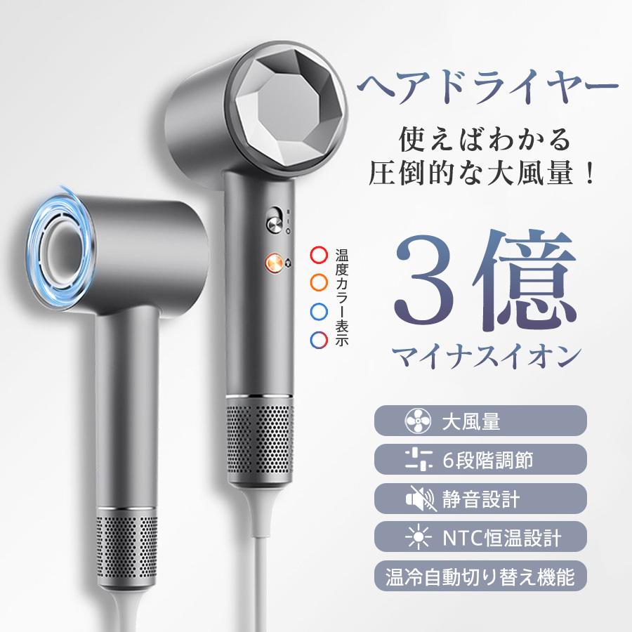 商品情報●サイズ：約242×93×75mm●重量：約385g（ノズル・コード除く）●材質：ABS＋PC●定格電圧：100-120V●周波数：60Hz●消費電力：1100W〜1300W商品特徴【風量＆モード切り替え】風量は2段階、風温は4段階...