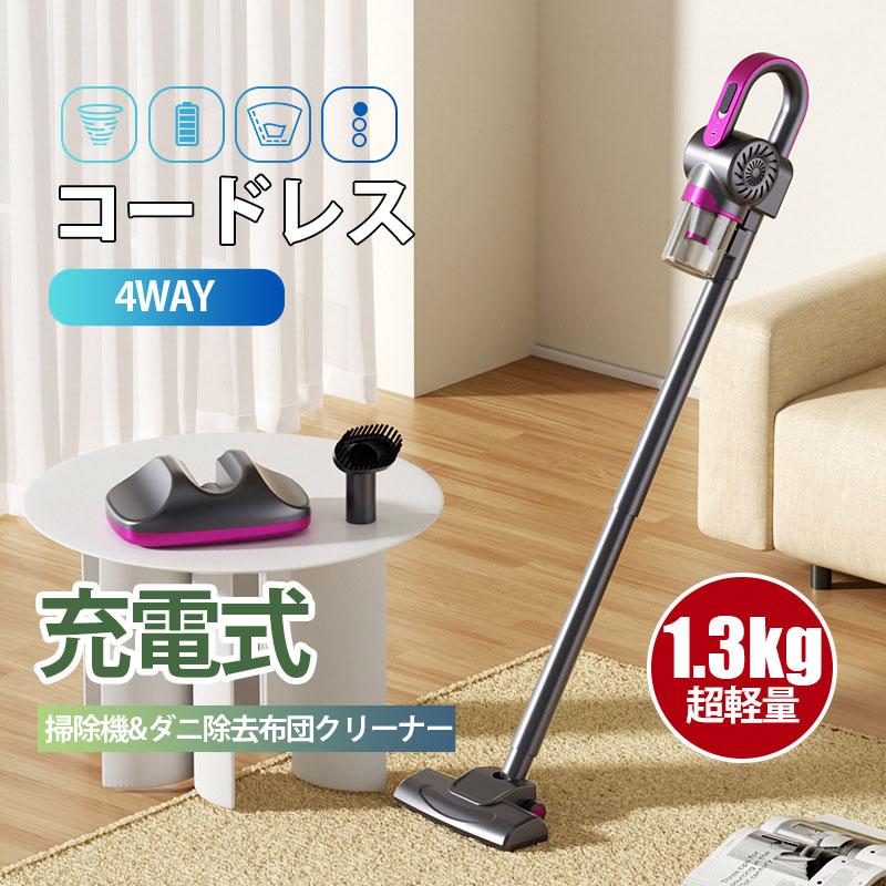 商品情報入 力：DC5V/2A電池容量 2000mAh充電時間 約1.5時間(室温、使用時間により異なります。)重量 1.3kg商品特徴【多層濾過、洗浄しやすい】多層濾過システムを搭載し、99%のホコリを効果的に除去し、さらに0.3マイクロ...