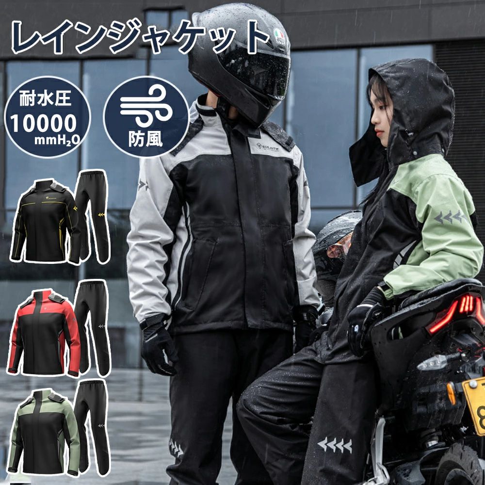 商品情報素材構成: ポリエステル, 合成繊維(塩化ビニル)サイズM 袖丈61cm、バスト113cm、ウエスト60cm、パンツ丈98cm　、　着丈72cmL 袖丈63cm　、　バスト117cm　、　ウエスト64cm　、　　パンツ丈101cm ...