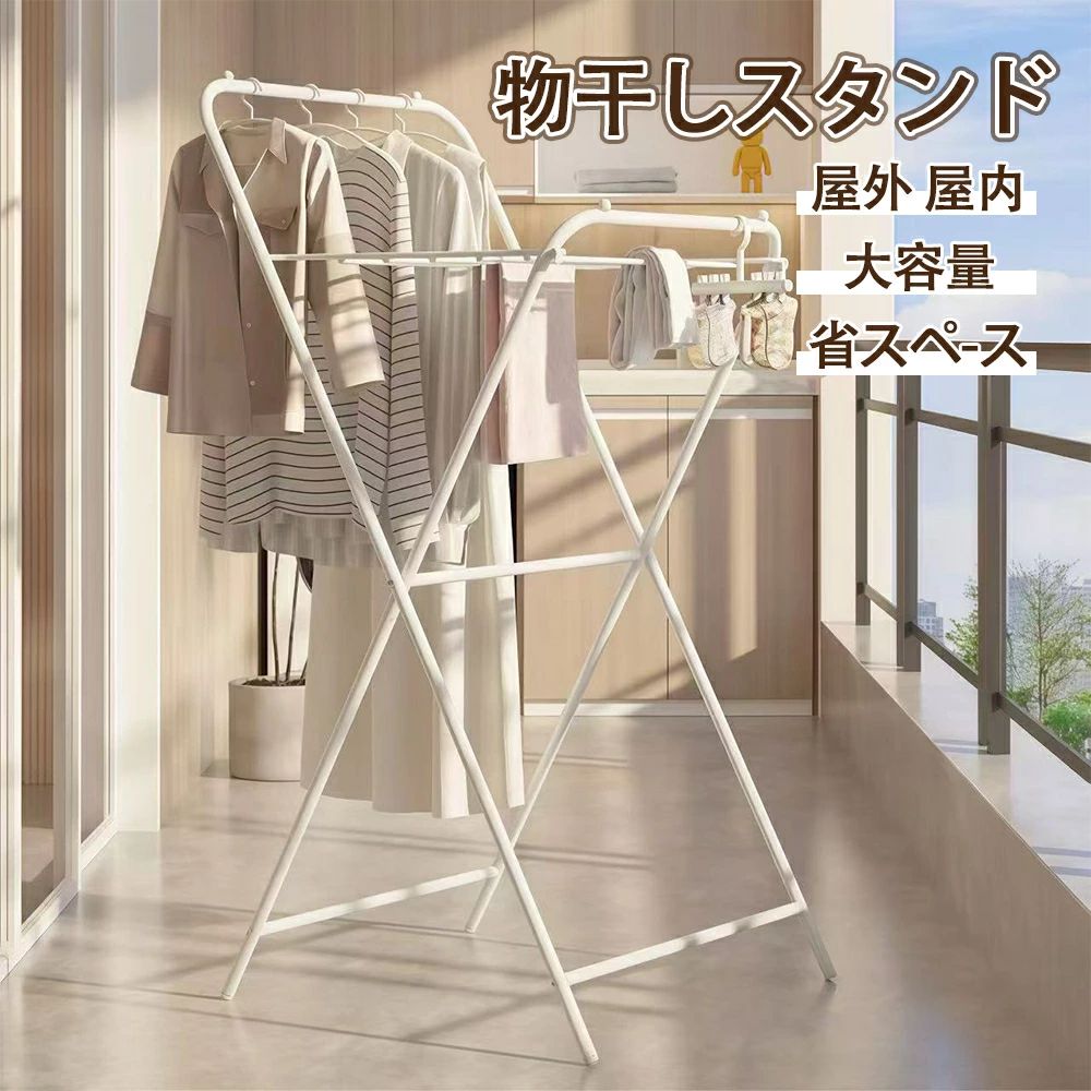 商品情報【スタイル物干し】スタイリッシュなデザイン、インテリアによく馴染む。インテリア性にこだわった室内用物干しです。工具不要で組み立ても簡単。サッと広げてすぐ干せて、使わないときは畳むだけ。スリムに折り畳めるから、場所を取らず部屋を広く使...