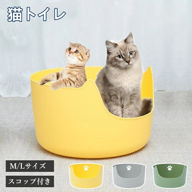 【ゆったり構造】大型のねこちゃんにも安心のゆったりとした構造。快適にトイレできるよう高さもあり、中は広々としています。【スコップ付き】お掃除には欠かせない、専用スコップ付き。本体に取り付けできるので、置き場所に困りません。【高品質素材】本体...