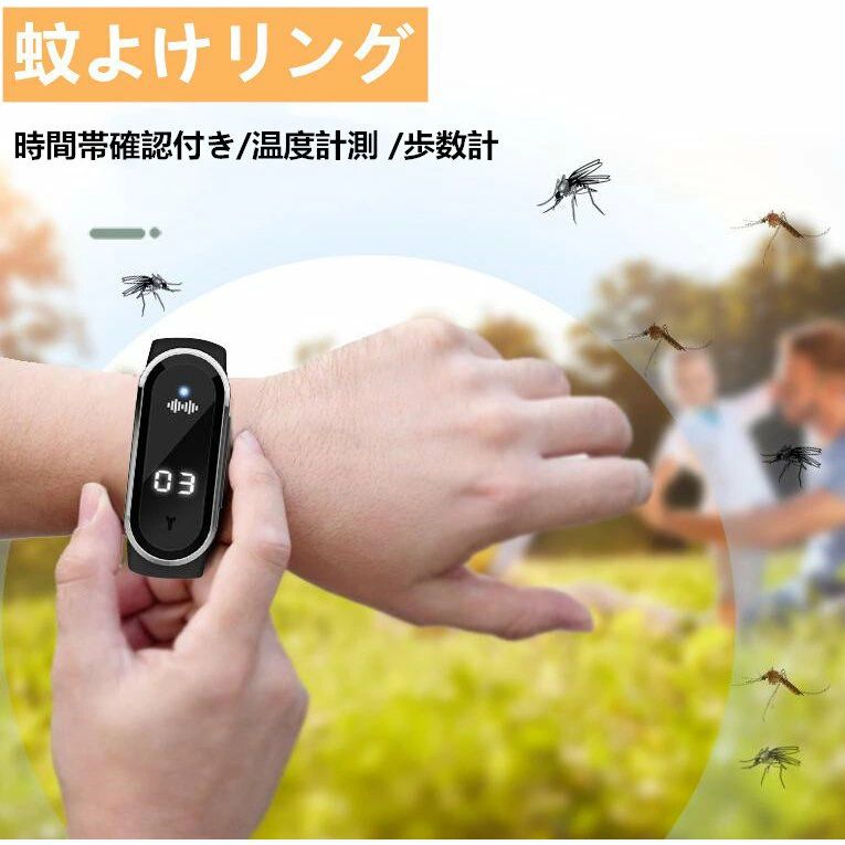 商品詳細商品特徴・3つのモード】・蚊よけのモードは異なっているシーンによって調整でき、3モードは睡眠のモードで、1、2モードはアウトドアのモードです。室外イベントは1、2モードがおすすめです。機状態の場合、電源ボタンを押して使用できます。・...