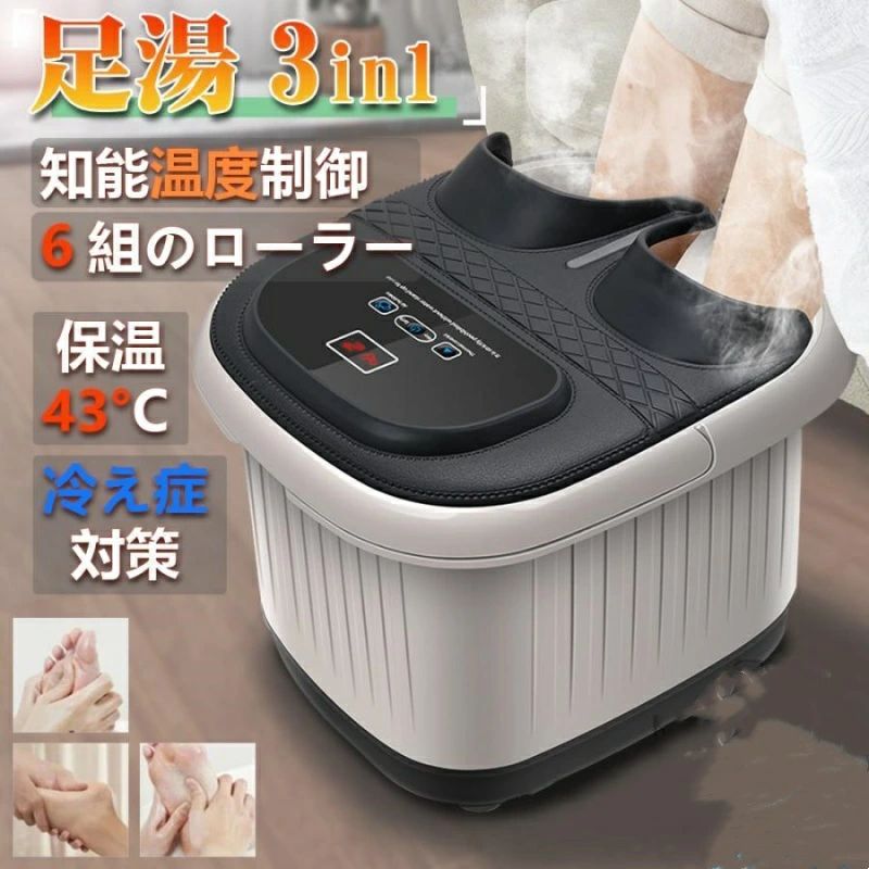 商品仕様商品紹介商品仕様カラー：画像通りサイズ：31 * 37 * 25cm重量：2kg製品機能：スクレーピングホイール、活性酸素気泡、くん蒸、恒温フットバス特徴1.オールインワンバスは、あなたの痛む足の裏やつま先にマッサージを提供します。...