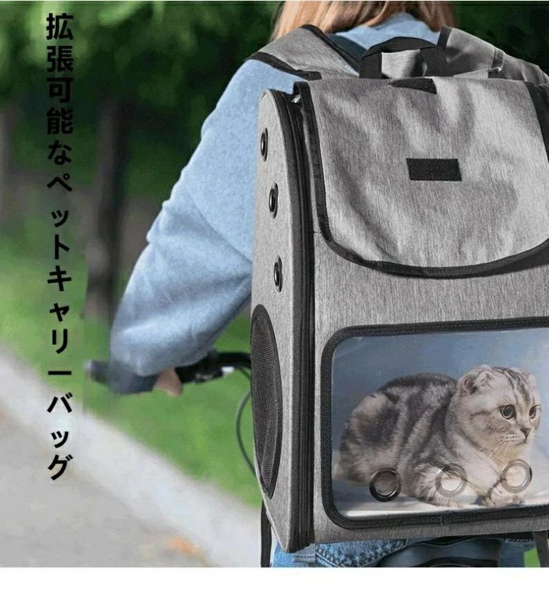 商品紹介【リュックになる便利な2WAY】手提げとしてもリュックとしても使える2WAY仕様。リュックとして背負えば、猫ちゃんとの移動時も両手が空いて便利です。猫のためのより多くのスペースのために拡張可能【軽量で移動がラクラク】重さは約1000...