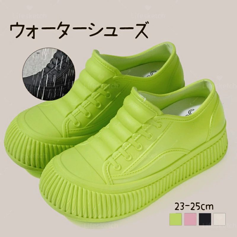 メーカー希望小売価格はメーカーカタログに基づいて掲載しています【商品詳細】【素材】柔軟性と軽さに優れたPVC素材。【サイズ】23.0cm、23.5cm、24.0cm、24.5cm、25.0cmの5サイズから。【カラー】ホワイト、ブラック、ピ...