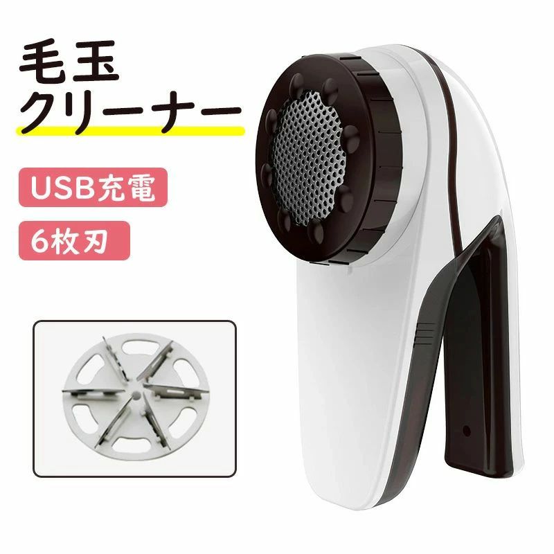 lprocessor1商品説明商品紹介 商品名 毛玉取り器3段階調節で様々な生地に使える！usb充電式で使いやすい！ご注意※実際の色味と写真の色味は光の当たり方やディスプレイの環境によって、多少異なる場合がございますのでご了承くださいませ。...