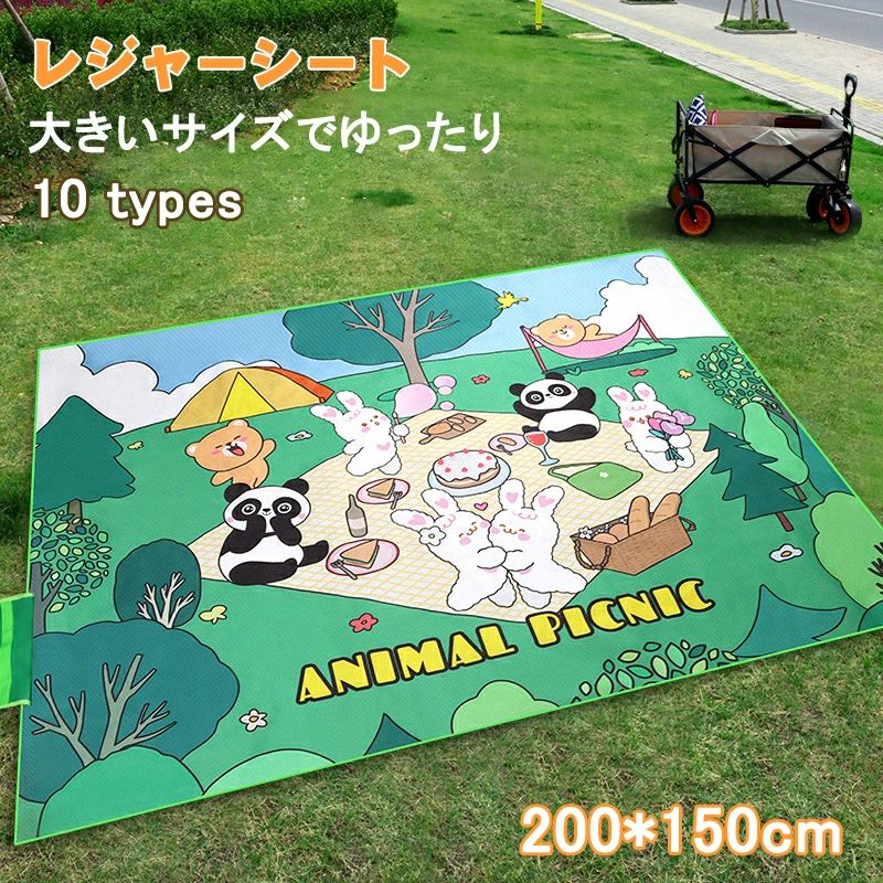picnicmat商品説明商品詳細説明商品名：レジャーシートサイズ：200*150cm素材：表はオックスフォード600D、裏は防水PVC特徴：オールシーズン使用可能。コンパクトに畳めてマジックテープで固定。取っ手も付いているので持ち運びもラ...
