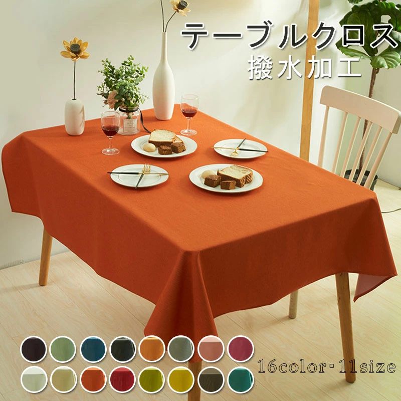 商品詳細 商品内容 　テーブルクロス　撥水加工 　　 商品特徴 1枚かけるだけでお部屋の雰囲気が大きく変わります。 シワになりにくく、生地も薄くなく厚くもなく使いやすいテーブルクロス♪ 。 撥水加工されているので、水滴はサッと拭けばとれます...