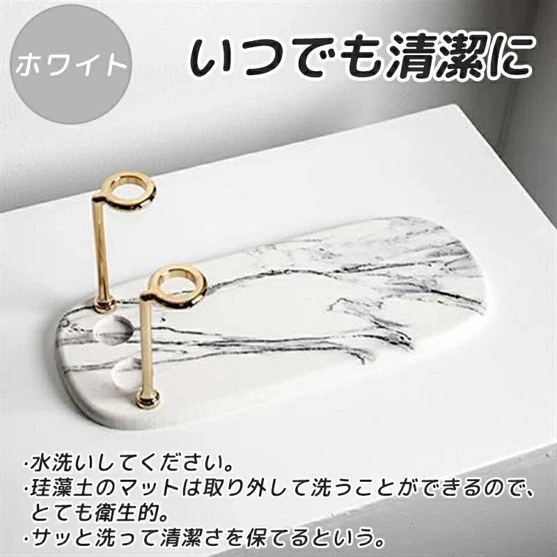 オーバルデザイン、ゴールドホルダー、ボトムマーブルパターンはとてもスタイリッシュ、高級感があり、洗たく時に気持ちがいい! 洗面台の悩みを解決する珪藻土の歯ブラシスタンドです。歯ブラシについた水分をグングン吸水してくれます。サイズ：11.6×...