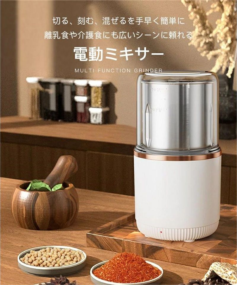 基本仕様：電源100V/50~60Hz/ 200W素材　304ステンレススチール容積　220ML/120gサイズ　170×90mm商品細部：?騒音低減ための2重構造?上部から挽き具合確認可能?安全ロック装置?電源LED使用方法：(1)材料を...