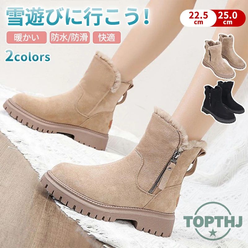 ◆【商品説明】 スノーブーツ レディース ハイカット 冬靴 雪靴 防寒 防水 防滑 防風 暖かい 軽い ワークブーツ 登山靴 アウトドア トレッキングシューズ 保温 滑り止め ハイキングシューズ ショートブーツ ボアブーツ 通勤 通学 会社...