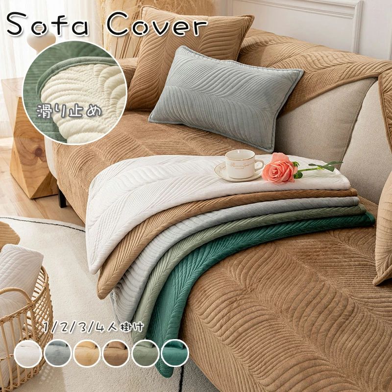 商品詳細 商品内容 　ソファーカバー 室内マット 　　 商品特徴 ソファーカバー ふわふわ　ソファカバー セパレート型　暖かい　ソファーカバー　室内マット 　ペット ソファーパッド　パッド ソファーシーツ 犬用 猫用 滑り止め 椅子ソファー...