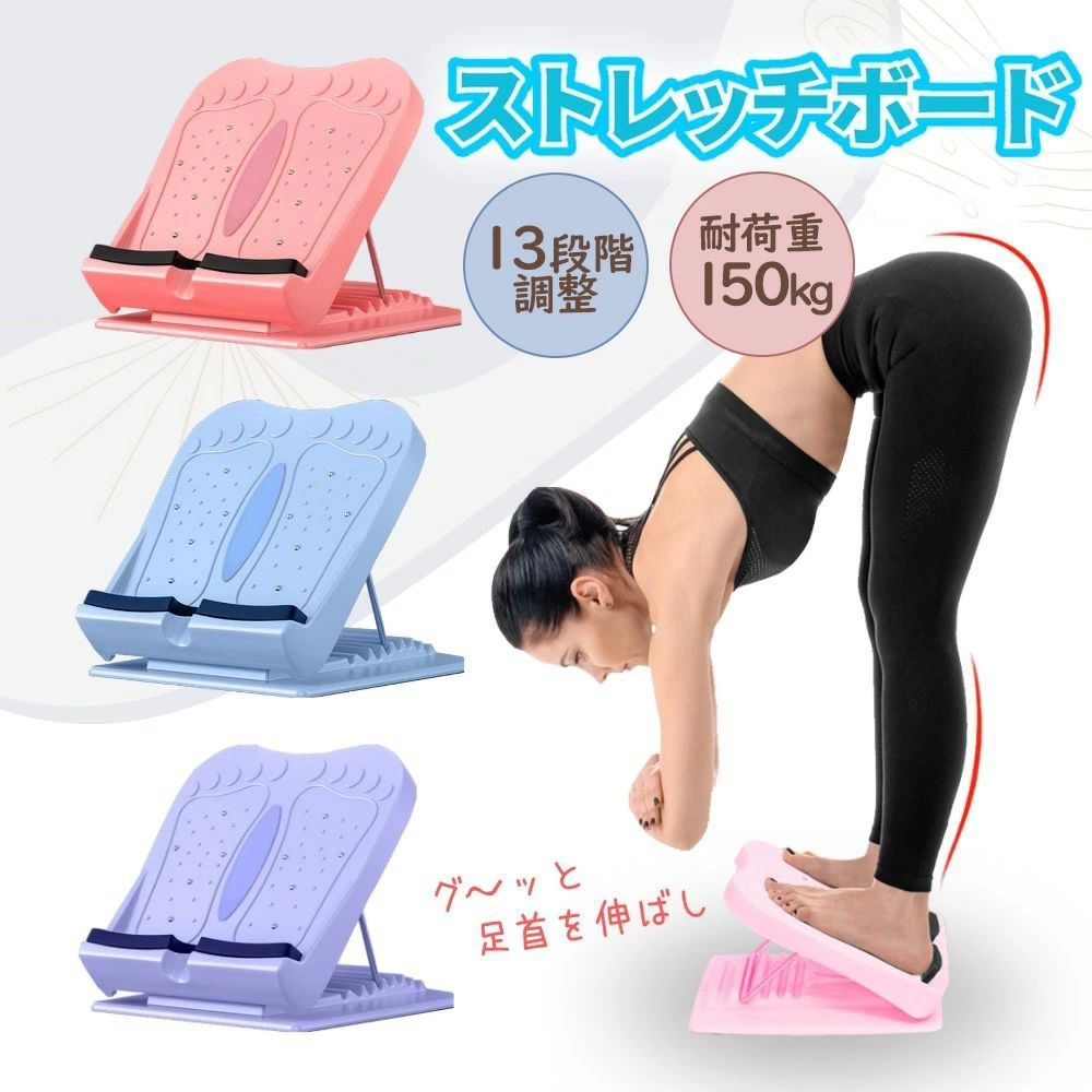 日々の忙しい生活やデスクワークで硬くなった身体、特に足や腰の不調を感じたことはありませんか？当社の木製ストレッチボードは、そんなお悩みを解消し、全身の柔軟性を促進するための理想的なアイテムです。 ◆特長 足もとで広がる優雅な傾斜が、心地よい...