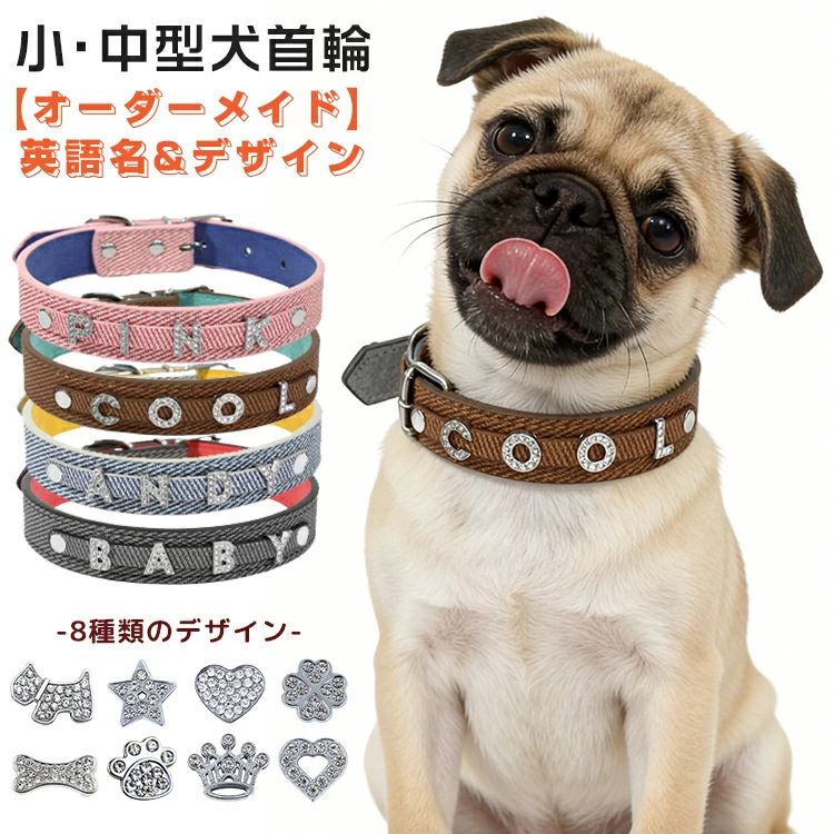 ■ 商品名　：ペット首輪 ▼ 商品名（検索キーワード）▼ ペット 犬 猫 犬用 おしゃれ 中型犬 子犬 猫用 耐久性 安定感 便利 春 秋 小/中/大型犬用 ペット用品 ペットグッズ 小型犬 ペット用品 愛犬 中型犬 小/大/中型犬 その他...