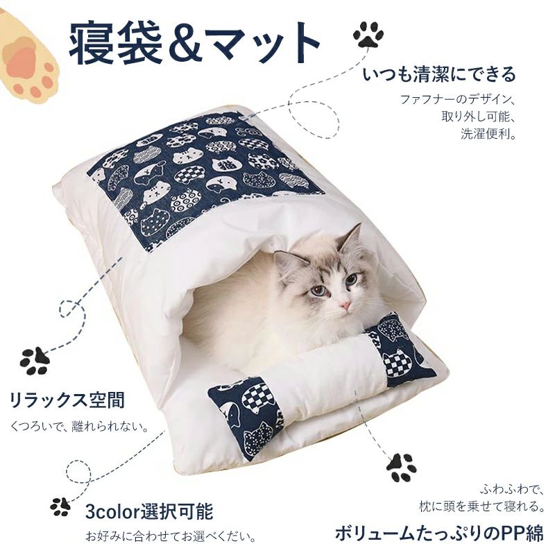 寝袋＆マット ふわふわ、寝心地良い ファスナーが付き、中綿が取り外し可能、カバーは手洗いや洗濯機でもオーケー。 ボリュームたっぷり PP綿のボリュームもしっかりあって、手触りがよくて、型崩れにくい。 柔らかくて、快適 リラックスして好きなよ...