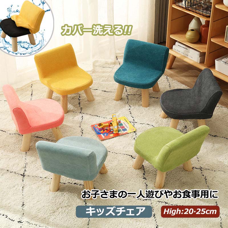 【商品番号】y758517【カラー】イエロー、ブルー、ライトブルー、抹茶、ダックグレー、ピンク【サイズ】High(20cm)約30×30×35cmHigh(25cm)約30×30×40cmおしゃれなインテリアコットンリネンのやわらかな風合い...