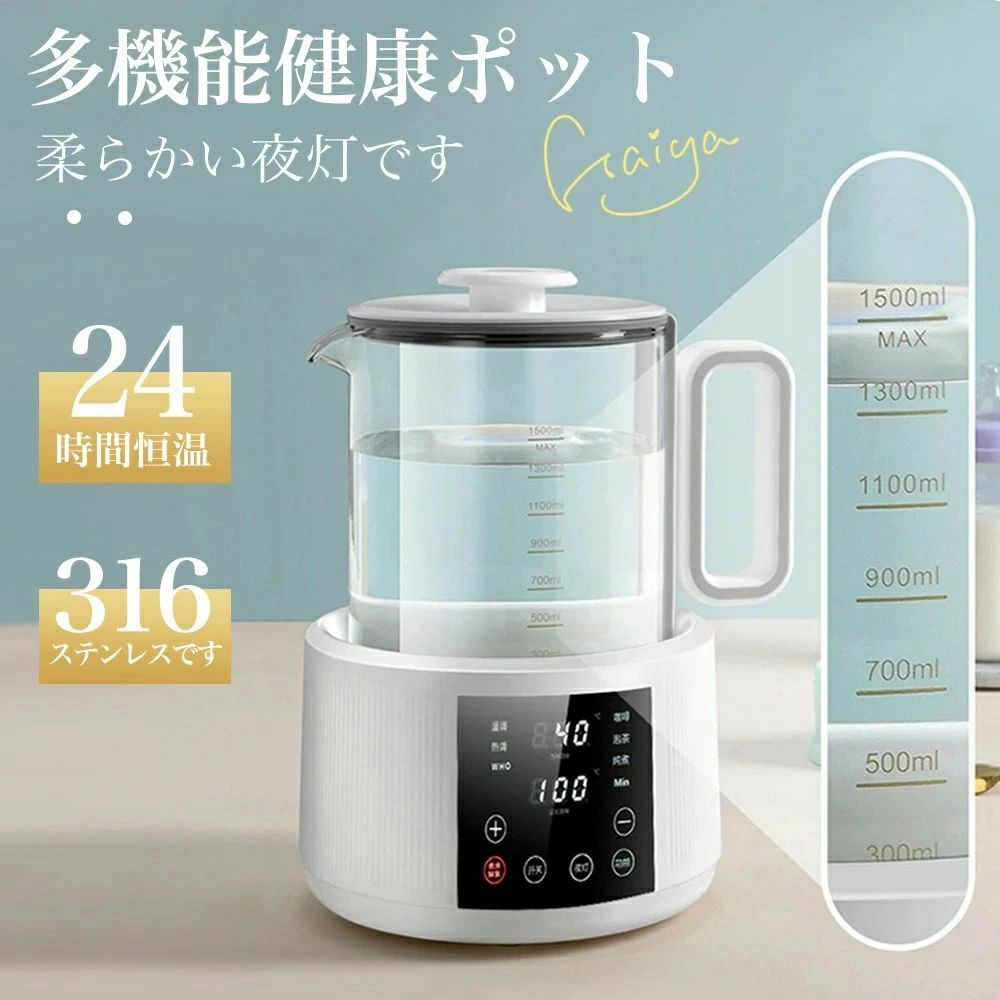 商品情報【ワンタッチで瞬間沸騰】スイッチひとつで沸かせる簡単操作。朝の忙しい時間でも、すぐ沸くので便利です。1500mlですぐ沸くので、複数人に一度に対応できます。水の入れすぎを防ぎ、注ぎ口からお湯が吹きこぼれる心配もありません。【 温度調...