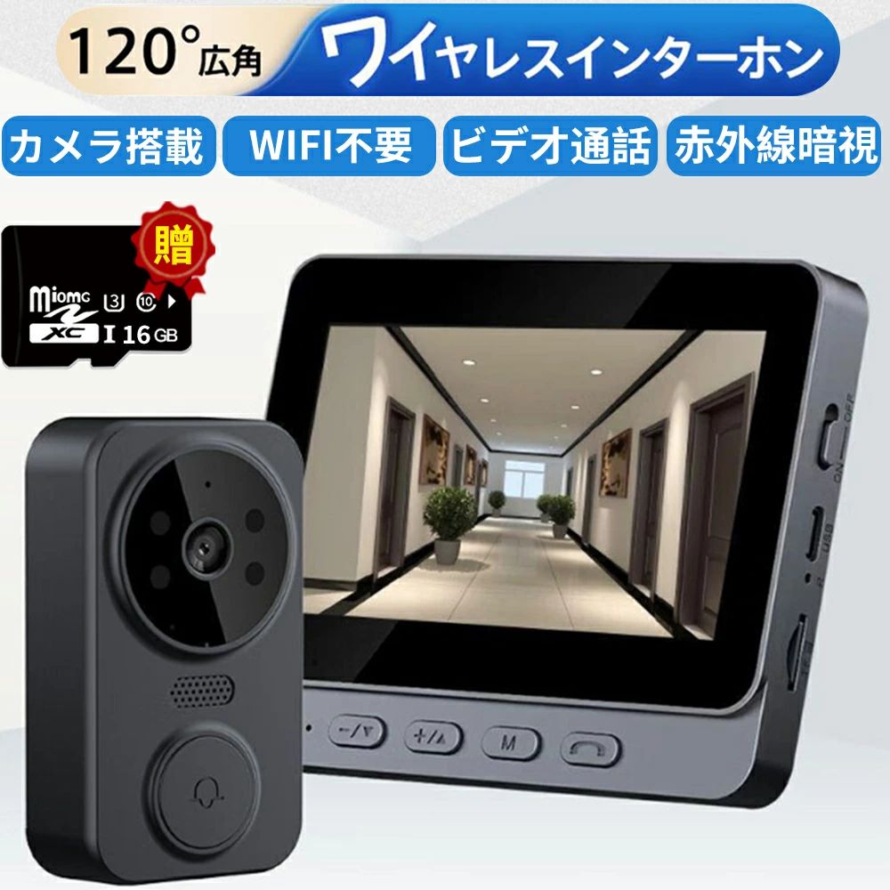 商品情報【商品詳細】カラー：ブラックタイプ：送信機*1受信機*1(バッテリー付き）サイズ: （送信機：78*49*22mm/受信機：117x93x16mm）接続方式：2.4Gwifi ブルートゥース充電方法：USB充電式（*usb充電器付き...