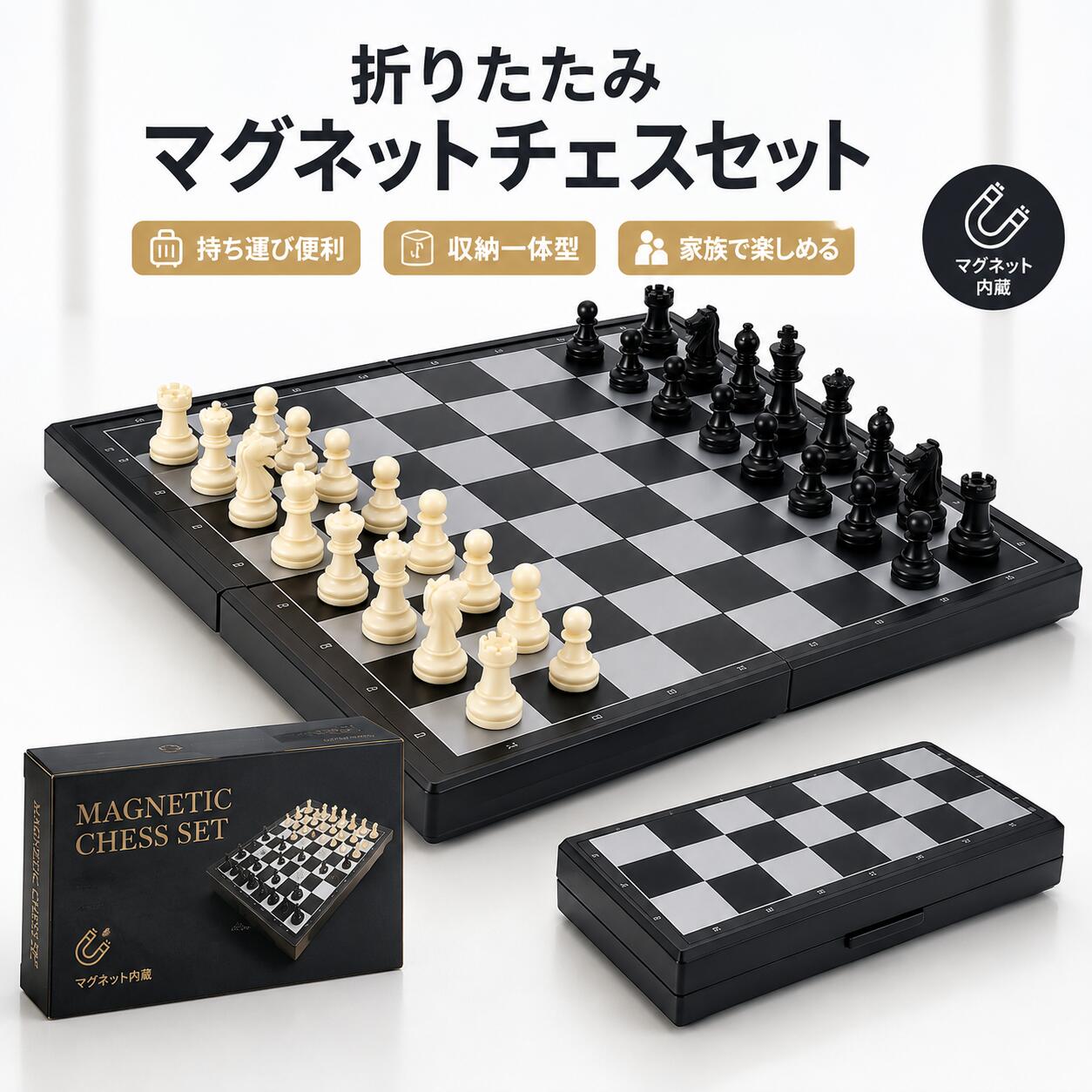 商品情報商品名マグネット式 折りたたみチェスセットセット内容チェス盤 ×1、チェス駒一式駒カラーブラック、アイボリー素材ABS特徴マグネット内蔵、コンパクト収納、持ち運び便利対象子供、大人、初心者、家族、友人使用シーン自宅、旅行、帰省、カフ...