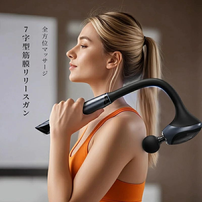 商品情報 素材：ABS＋シリコン カラー：ブラック / ブルー 本体サイズ：約390×60×205mm パッケージ：約363×253×85mm 重量：本体 約670g / 総重量 約1420g 充電方式：Type-C（ケーブル付） メーカー...