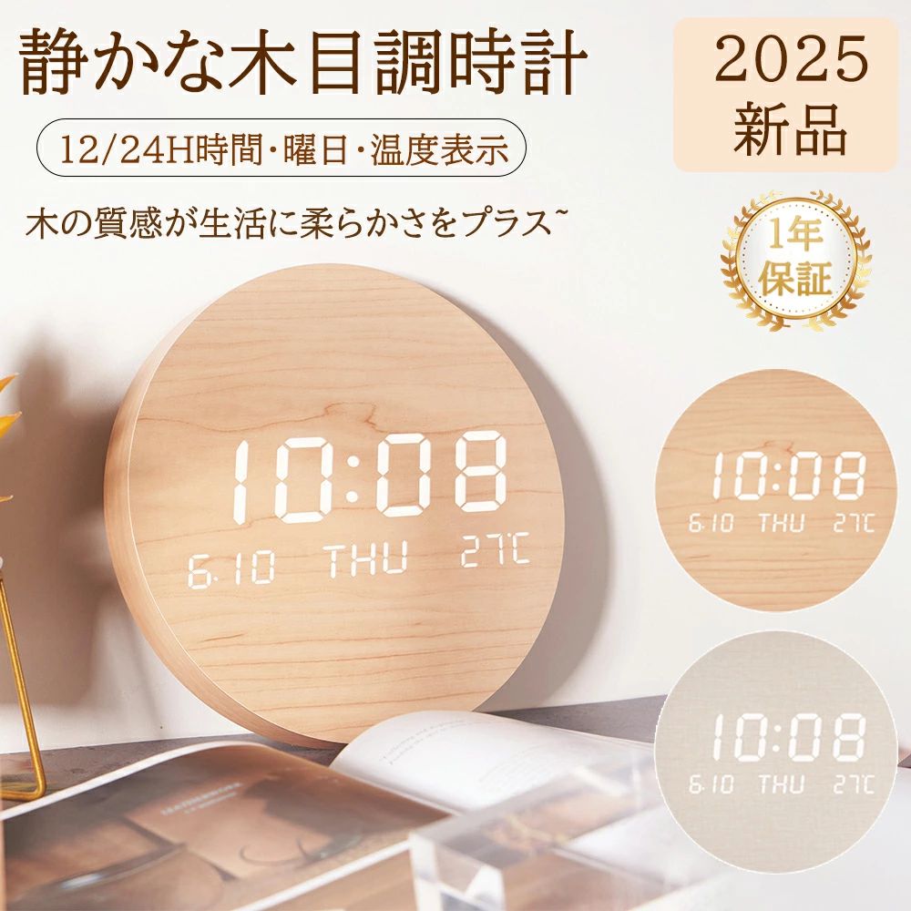 商品情報 サイズ ：192mm ワット数(W) ：29.6 Watt-hours その他 機能 ：カレンダー表示, 温度表示,12/24時間制表示切替,夜光インデックス 電源 ：バッテリー式 電池種別 8000mAhリチウムポリマー リチウ...