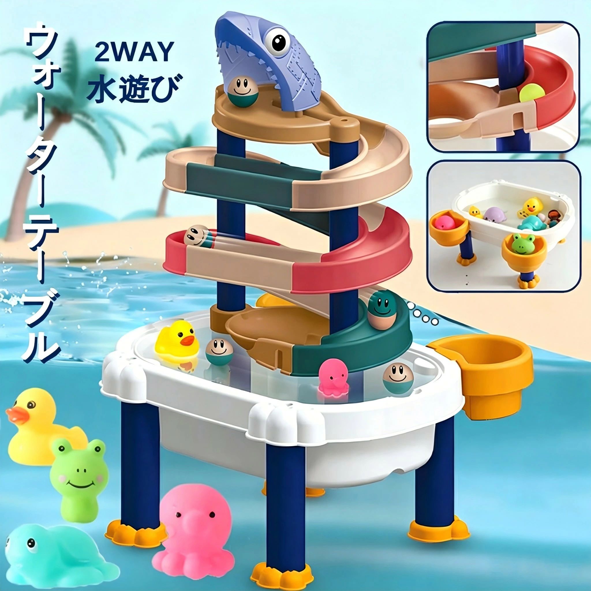 商品情報 画像で白い部分が色ランダム ウォーターテーブル 砂遊び 水遊び おもちゃ 2way ビーチ お風呂おもちゃ 水遊びおもちゃ 知育玩具 テーブルセット おもちゃ 室内遊び ビーチおもちゃ 公園 ビーチ ふり遊びおもちゃ 誕生日のプレ...