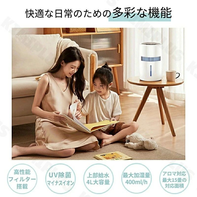商品情報 【気化式加湿器】 商品名：気化式加湿器 電圧：5V/1A 消費電力：5W タンク容量：4L 本体重量：約1.2kg サイズ：17.6*17.6*27.2cm 適用床面積：約18-25畳 加湿量：最大300ml/h カラー ：ホワイ...