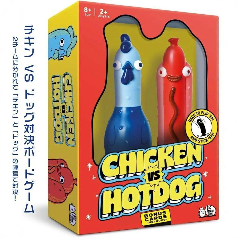 商品情報 商品名 フレキシブル トラック お勧めのポイント 【こんな方におすすめ】 パーティーや飲み会、ホームパーティーの盛り上げ役が欲しい ルール説明いらずで、初見でもすぐ遊べるゲームを探している 親子・友人・同僚と「笑って盛り上がる」時...