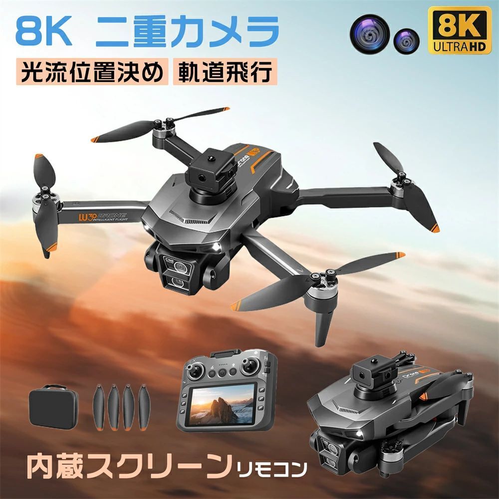 商品情報重量約1100g（外箱も含めて）単体重さは約760g使用時間バッテリー1個の場合：20分；バッテリー3個合計：60分機体バッテリー3.7V 2000mAh充電時間約100分送信機操作距離150m（障害物なし、干渉なし）リアルタイム距...