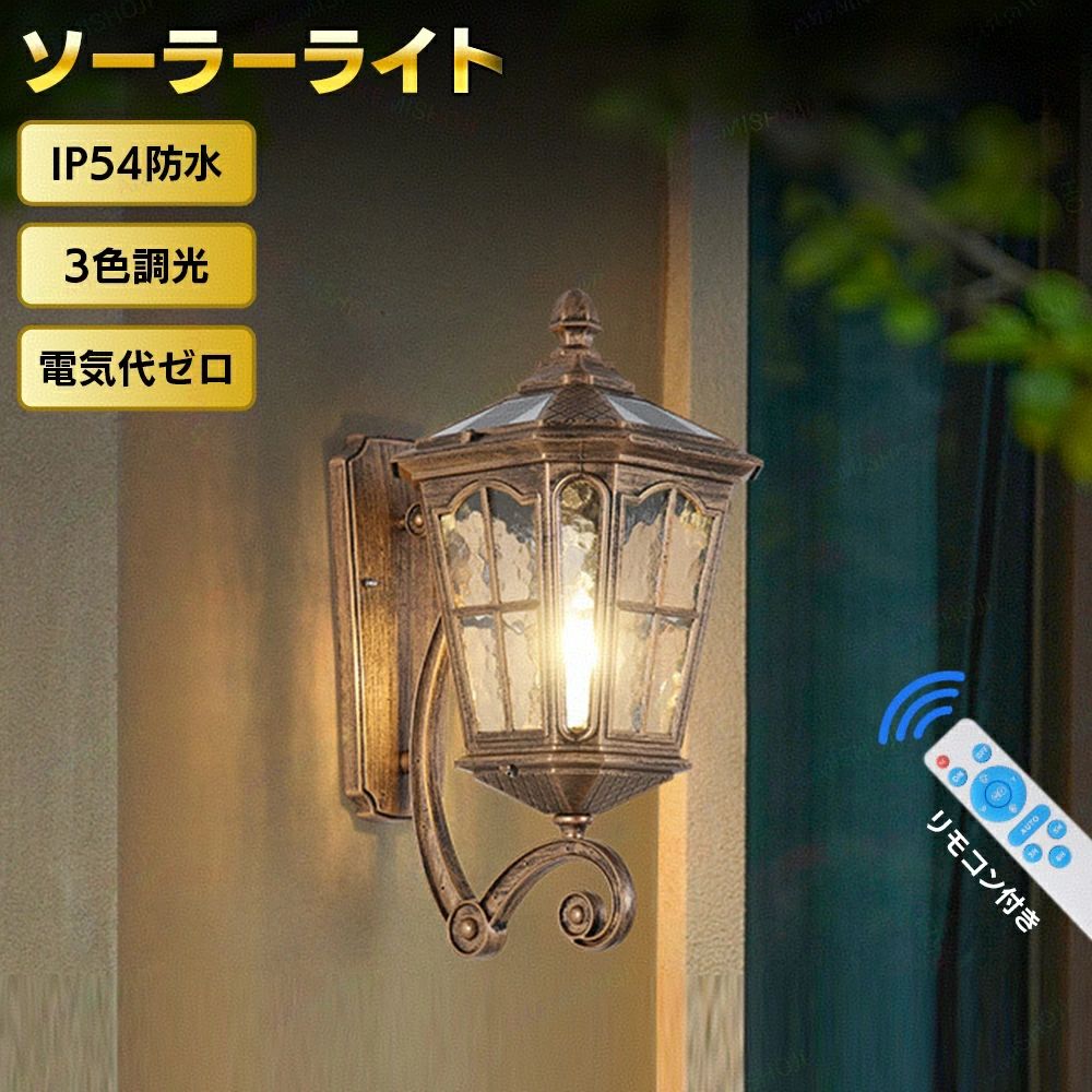 商品詳細 製品仕様 材質：ダイカストアルミ＋ガラス バッテリー容量：3.7V 2200mAh 充電時間：約6時間（直射日光下） 防水仕様：IP54防水(雨、雪等対応） 特徴 🟢【太陽光充電＆省エネ設計】 日中に太陽光で充電し...