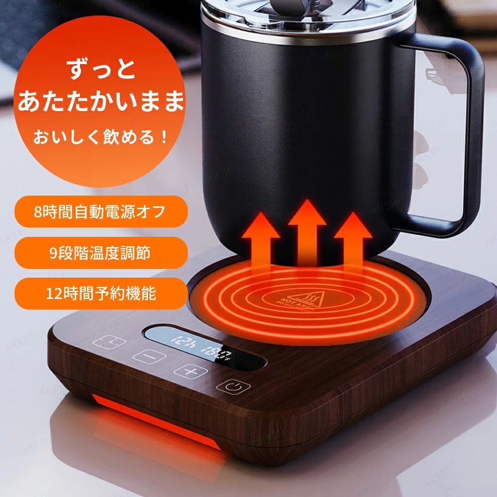 商品詳細 製品仕様 製品サイズ：124×155×24mm 定格電圧：110V-120V 60Hz 定格電力：36W 温度調節範囲：100?-180?（約40℃-80℃） 自動電源オフ時間：8時間 予約・タイマー：最大12時間 特徴 ...