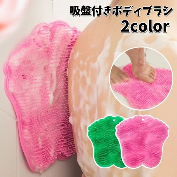 軟らかいシリコン素材のボディブラシです。吸盤付きなので、滑りやすい浴槽で安心して使えます！ 【サイズについて】画像をご参照下さい。 【カラーについて】リーズナブルな価格を実現するため複数の工場で製造されておりますので生産ロットにより柄の出方...