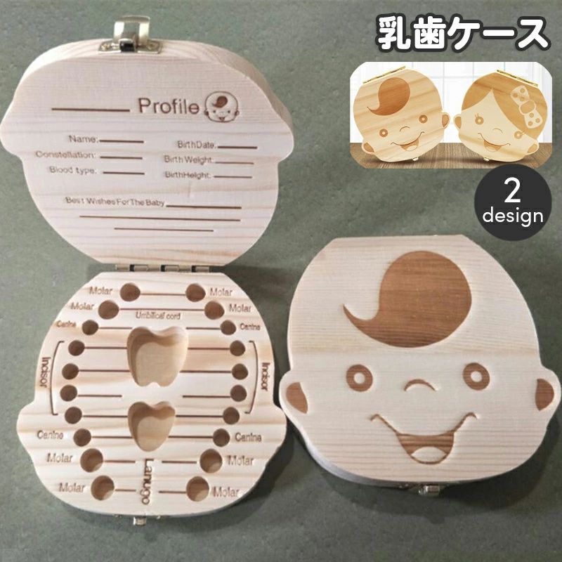お子さまの乳歯を大切に保管できる木製乳歯ケースです。お誕生の記録も書き込めて、へその緒も一緒に保管できます♪ 【サイズについて】画像をご参照ください。 【カラーについて】生産ロットにより柄の出方や色の濃淡が異なる場合がございます。お使いのモ...