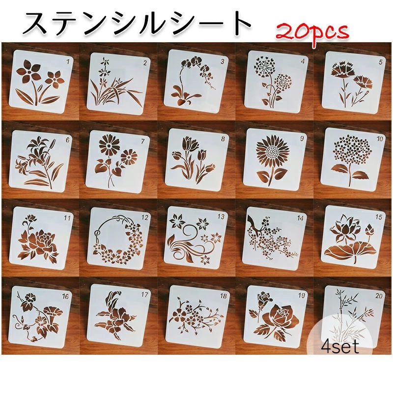 手帳サイズのステンシルシート20種類各1枚ずつの20枚セットです。花や動物など、様々な種類を取り揃えており、手帳のデコレーションやメッセージカード用のイラストとしてもご使用いただけます。柔軟性もあるため、筒状のものに絵を描く際にもぴったりで...
