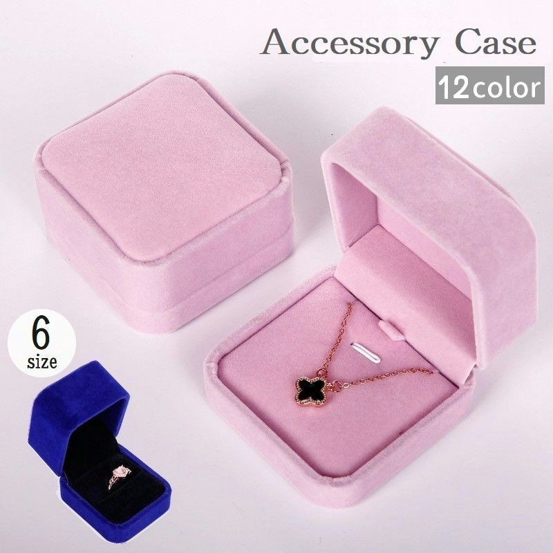 高級感のあるベルベットの表地を使用したアクセサリーケース 。ご自宅での保管や大切な方への贈り物にぴったりです♪※その他のサイズも別ページで販売中です。　「zak-54122」で検索してください。 【サイズについて】画像をご参照ください。 【...