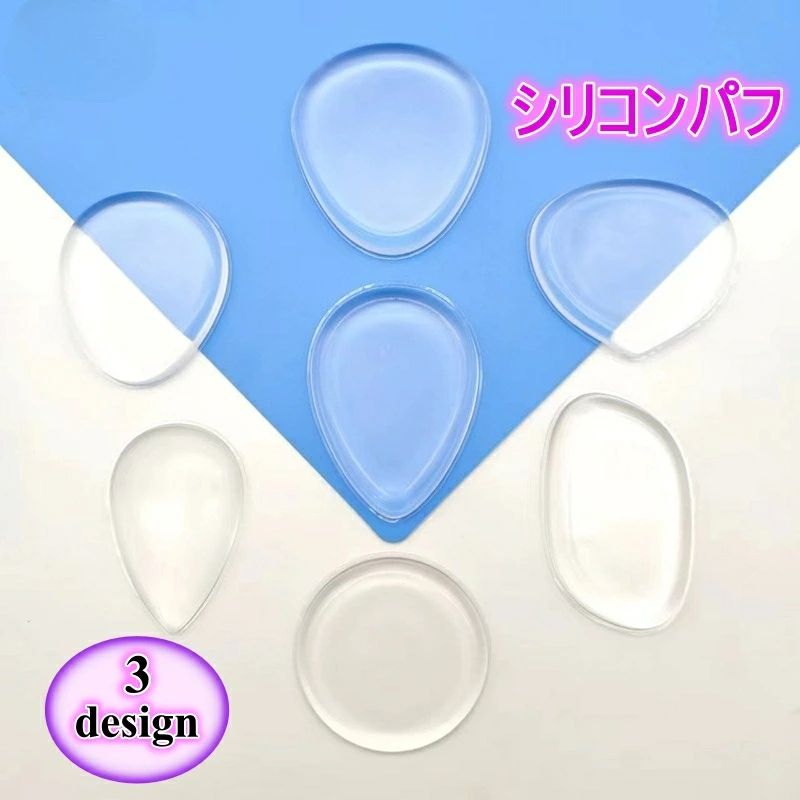シリコン製のパフです。ファンデーションが染み込まないので衛生的！すぐに洗い流せて、何度も繰り返し使えるので経済的◎ 【サイズについて】画像をご参照ください。 【カラーについて】生産ロットにより柄の出方や色の濃淡が異なる場合がございます。お使...