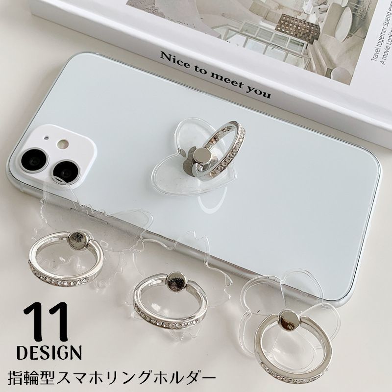 スマホの落下防止対策に♪ビジューで飾られた指輪型デザインのスマホリングです。 スタンド機能付きで360度回転＆180度角度調節OK☆ 【サイズについて】耐荷重：約2kg※メーカー計測値です。保障値ではありません。 【カラーについて】生産ロッ...