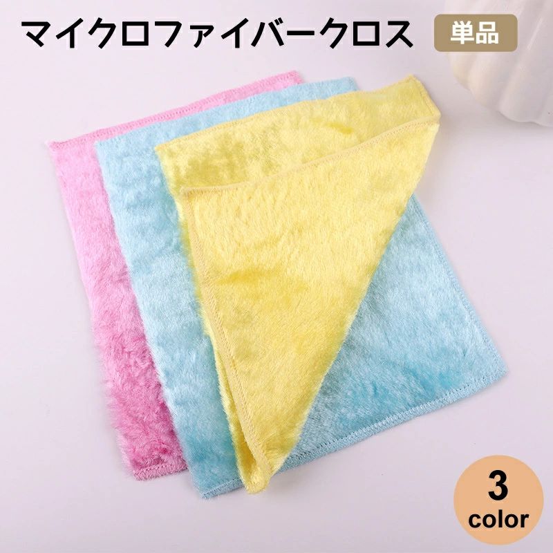 洗剤を使わずに洗える高機能な天然パルプ繊維のクロスです。一般的なクロスに比べ毛足が長いのが特徴です。天然パルプ繊維は水と油の分離作用があるので、洗剤不要で油汚れは簡単に落ち、お手入れも簡単です。頑固な油汚れにも使えるので、食器やお鍋などの調...