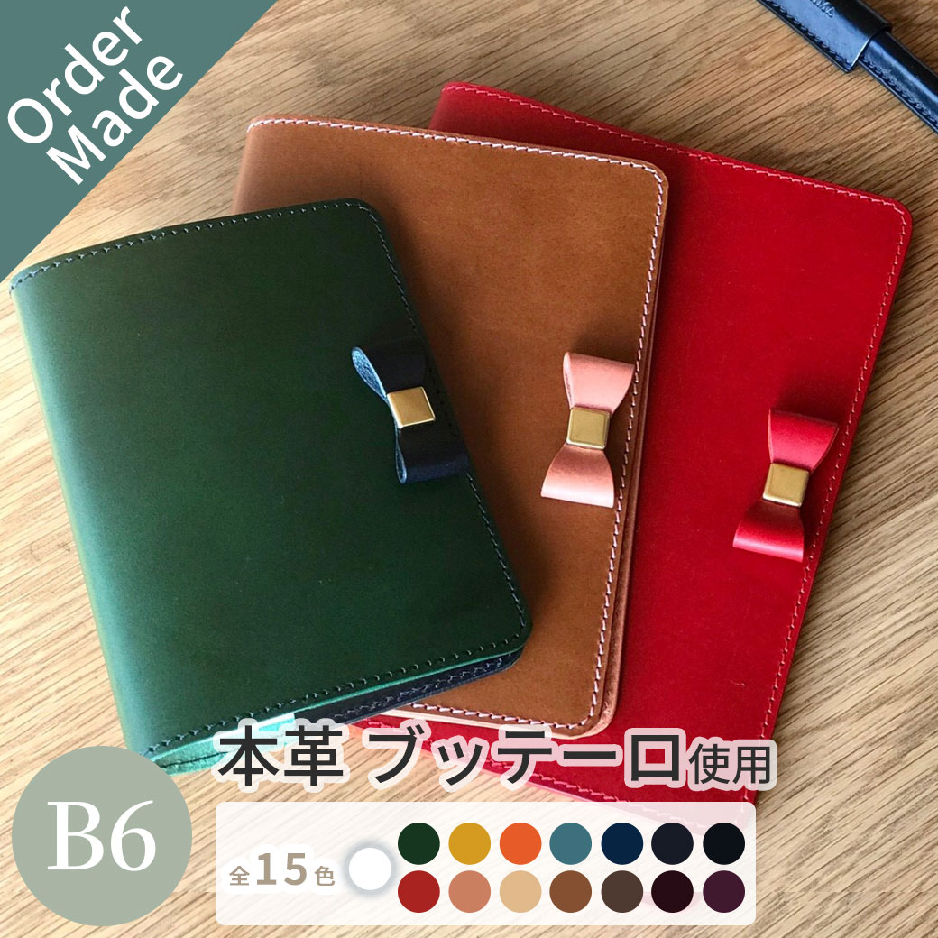 レビューの記入方法詳細はこちらからサイズ194mm×143mm×15mm色本体カラー：キャメルリボンカラー：ネイビー外装糸：ピンク材質外装：ブッテーロ(牛革）納期受注生産のためご注文から発送まで最大約2ヶ月となります。生産国日本（滋賀県）発...